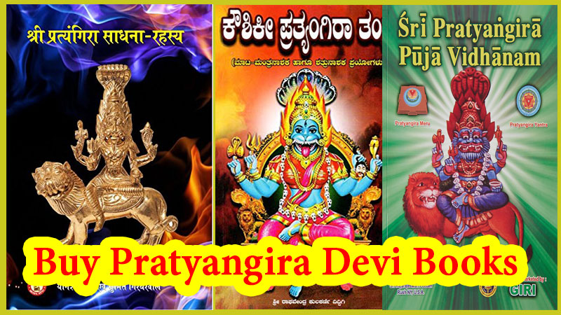 Buy Pratyangira Devi all Books, Viprit Pratyangira Books for Pooja