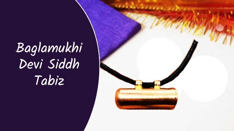 Siddh and Powerful Shri Baglamukhi Tabiz | Uses and Benefits