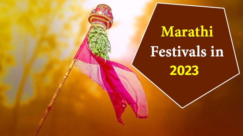 Marathi Calendar 2023 | List of Marathi Festivals of Year 2023