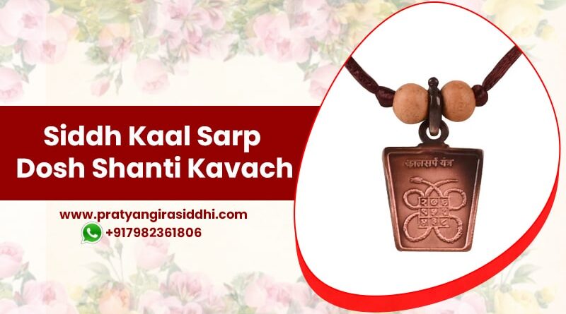 Buy Siddh Kaal Sarp Dosh Shanti Kavach, Uses and Benefits